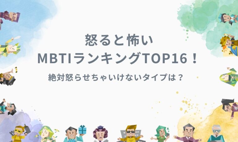 看護師に多いMBTIタイプとは？向いている人の特徴やMBTI別の強み | AI-KNOWメディア